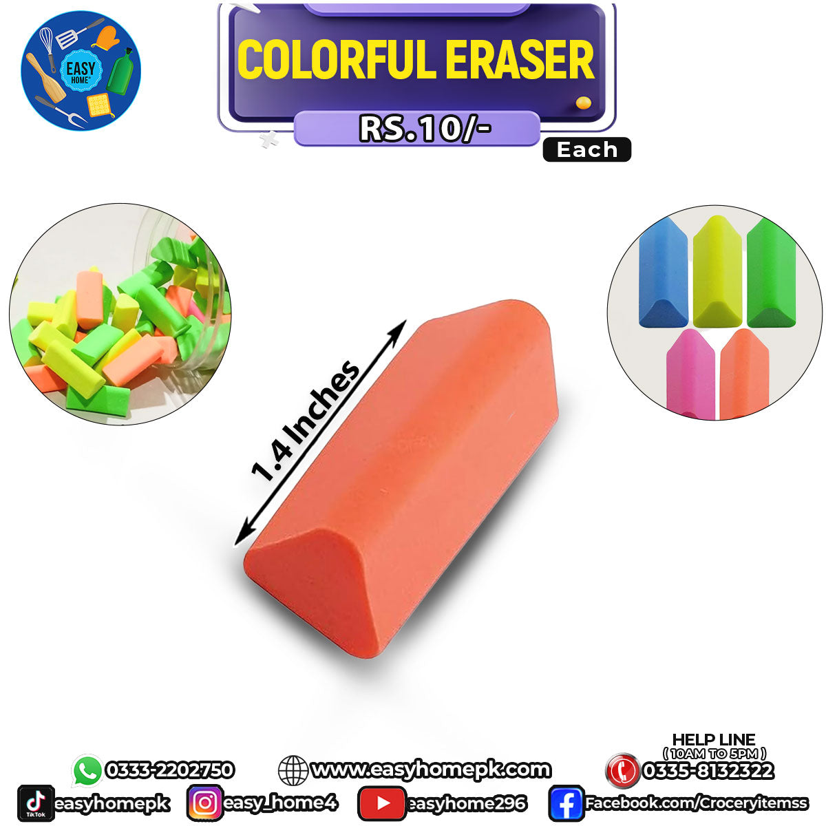 Kids Colorful Eraser – EASY HOME