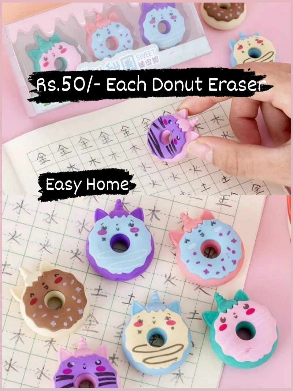 Donut Eraser – EASY HOME