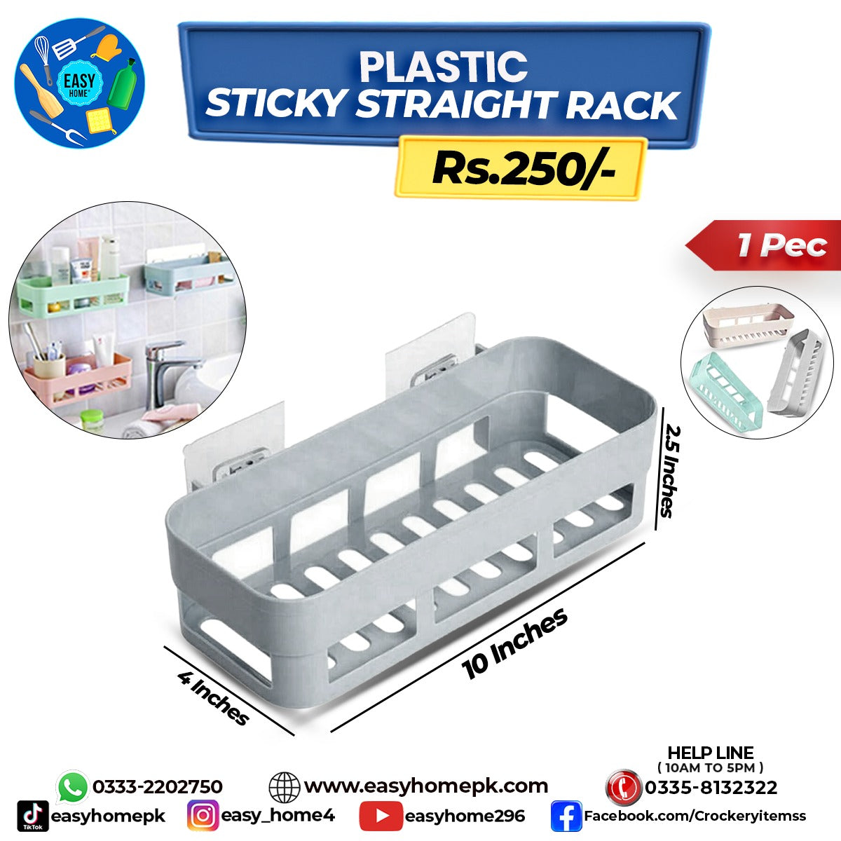 Straight Rack – EASY HOME