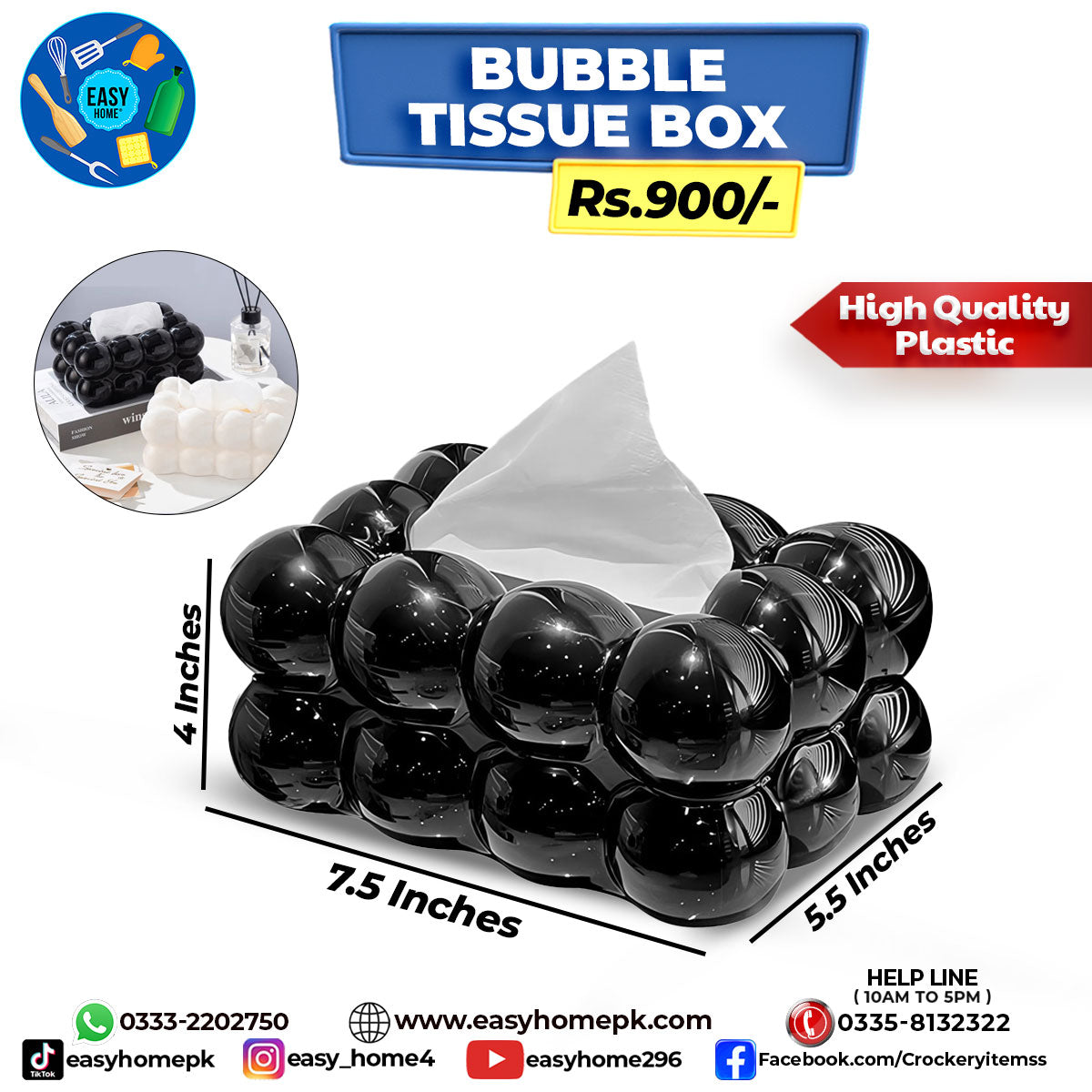 Bubble Tissue Box – EASY HOME