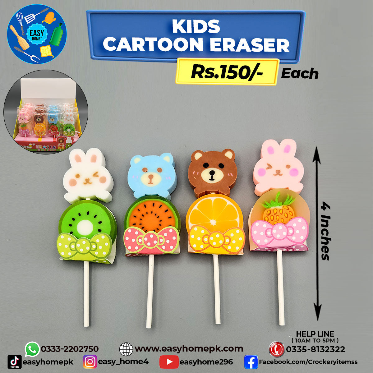 Kids Cartoon Eraser – EASY HOME