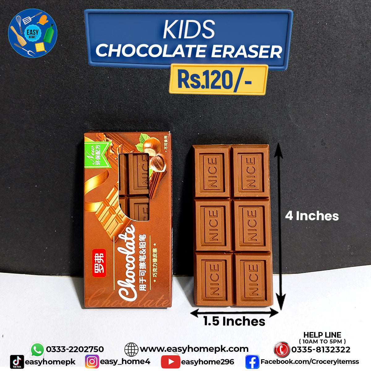 Kids Chocolate Eraser – EASY HOME
