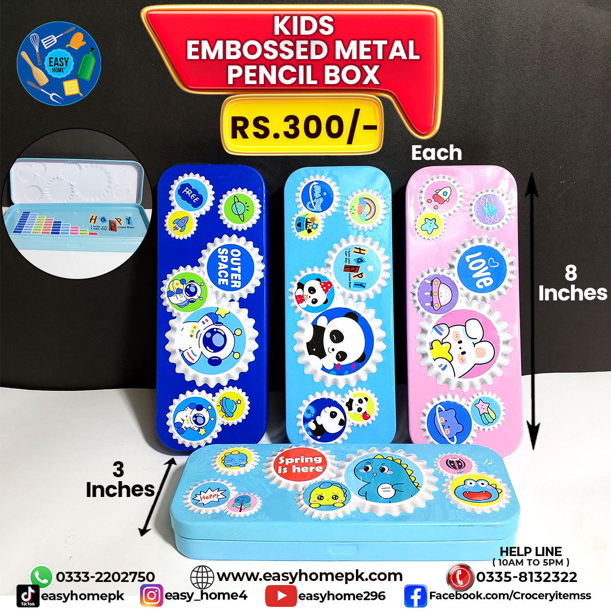 Kids Embossed Metal Pencil Box – EASY HOME