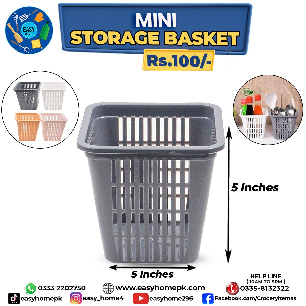 Mini Basket – EASY HOME