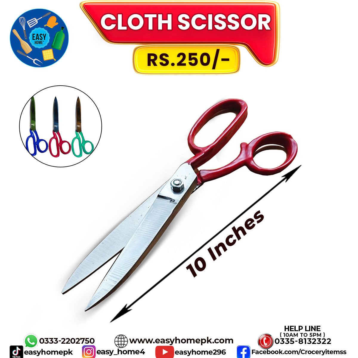 Cloth Scissor – EASY HOME
